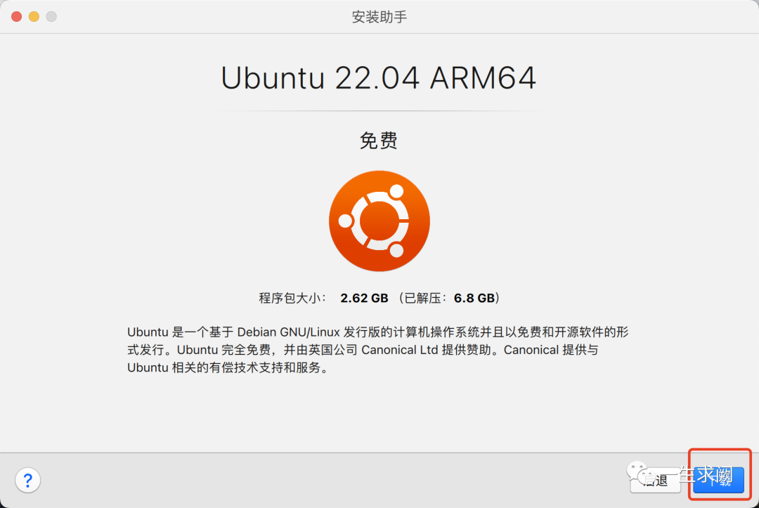 使用虚拟机基于ubuntu22.04搭建hadoop分布式集群 - 墨天轮