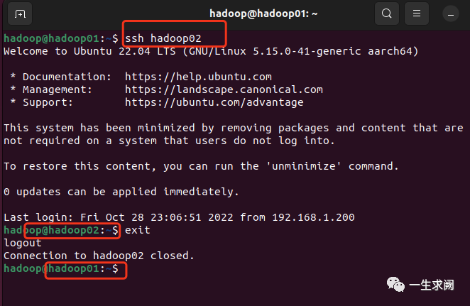 使用虚拟机基于ubuntu22.04搭建hadoop分布式集群 - 墨天轮
