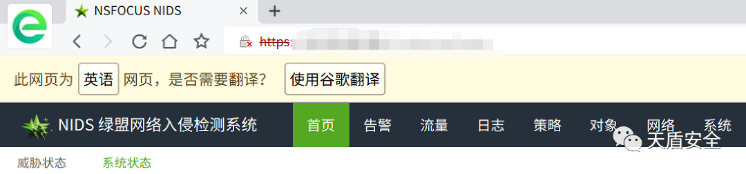 绿盟网络入侵检测系统（NIDS）等保测评要求解析 - 墨天轮