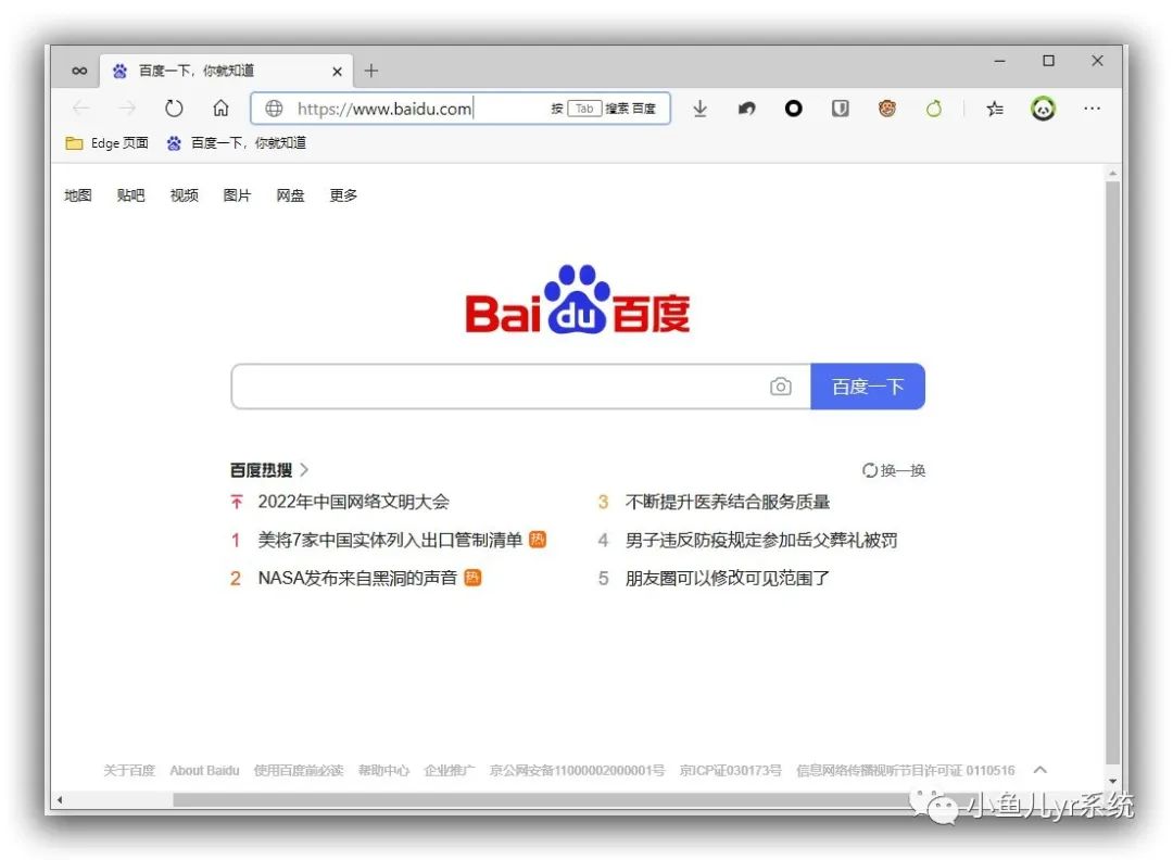 时隔一年又开始更新了，Microsoft Edge 107.0.1418.24封装专用直装绿化版 - 墨天轮