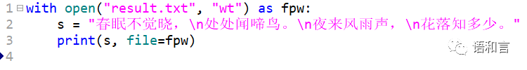 Python语言print函数的file参数和flush参数 - 墨天轮