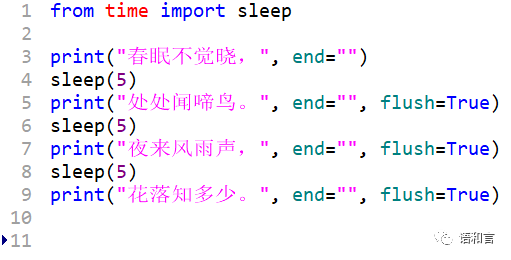 Python语言print函数的file参数和flush参数 - 墨天轮