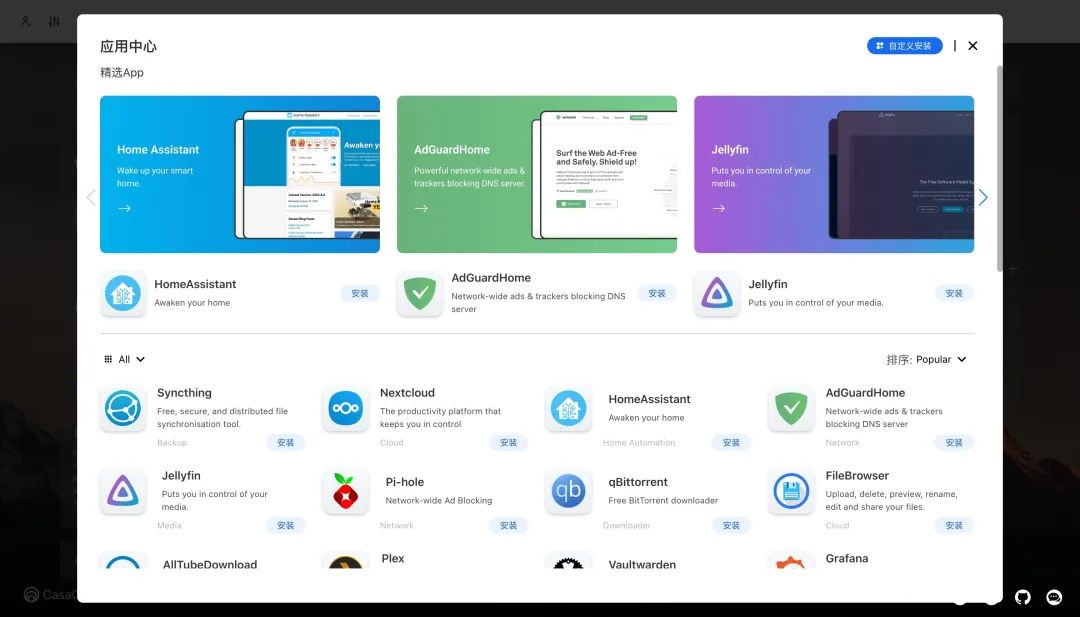 一个基于 Golang 开发的优雅的开源家庭云系统 - CasaOS - 墨天轮