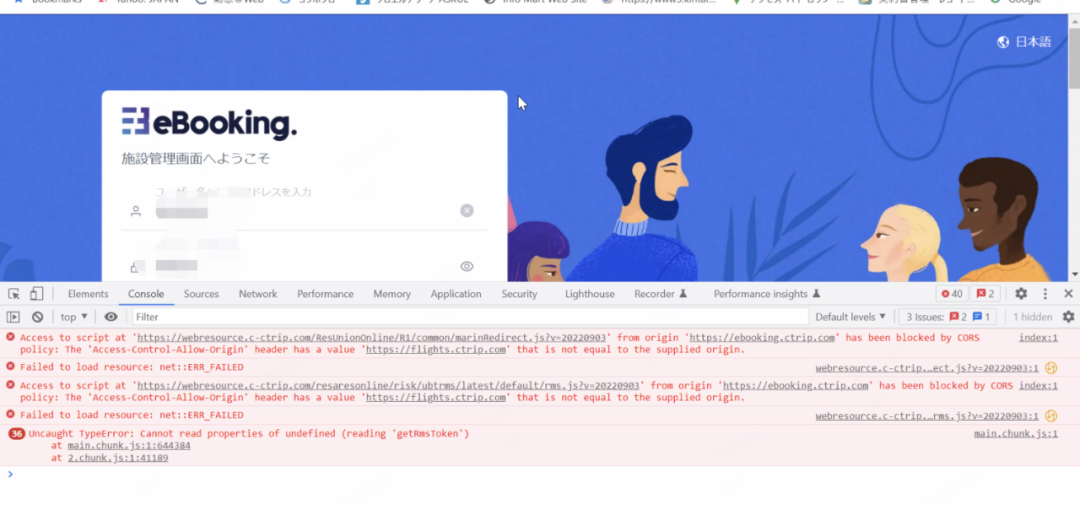 干货 | 记一次跨域配置引发的思考 - 墨天轮
