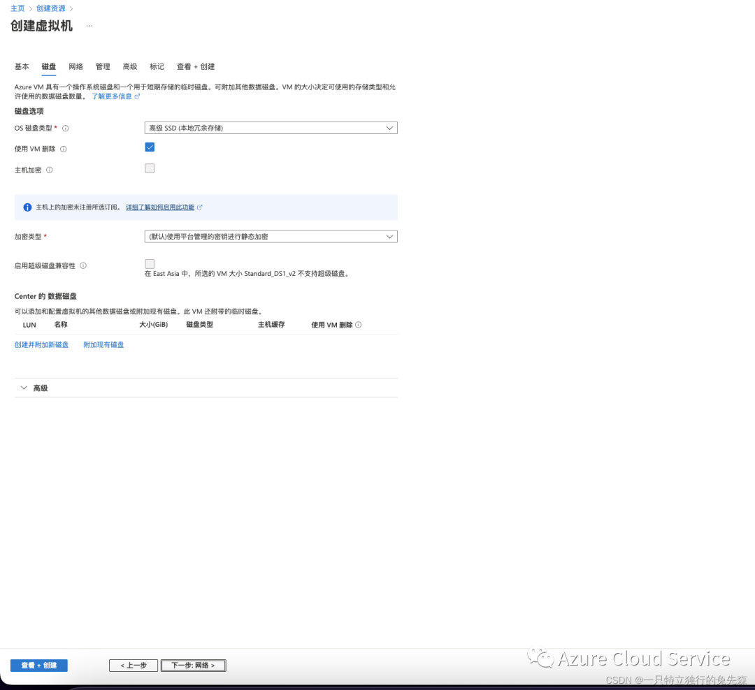 【microsoft Azure 的1024种玩法】二十八基于azure Cloud实现ips入侵防御系统实现安全流量实时分析 墨天轮 9328