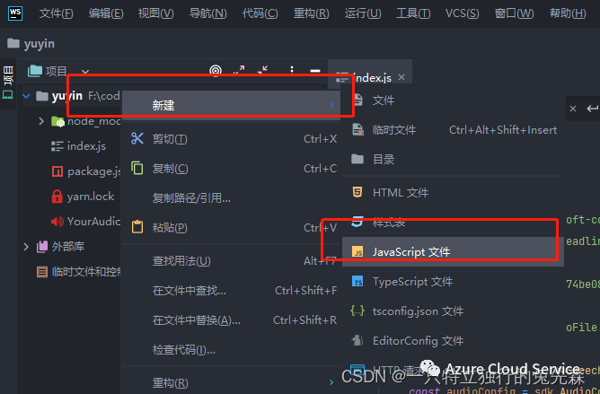 Azure speech service之通过JavaScript实现文本转换为语音 - 墨天轮
