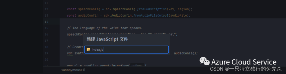 Azure speech service之通过JavaScript实现文本转换为语音 - 墨天轮