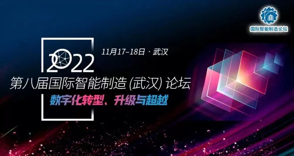 AI+智造，九章云极DataCanvas公司助力制造业拥抱数据智能新时代 - 墨天轮