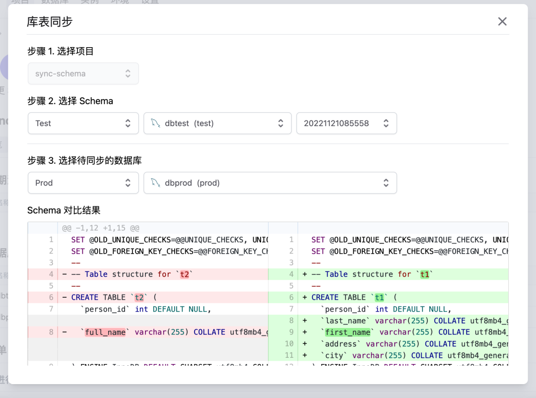 0 门槛 5 分钟体验 Bytebase 库表同步 - 墨天轮