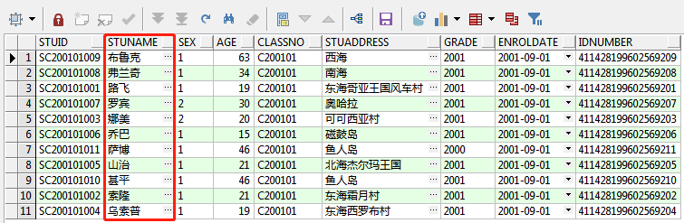 Oracle中ORDER BY的四种简单排序用法 - 墨天轮