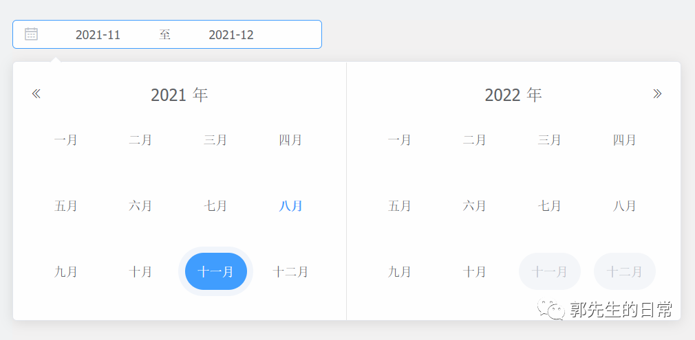 Elementui日期范围选择组件限制选择步长为固定范围内 墨天轮 