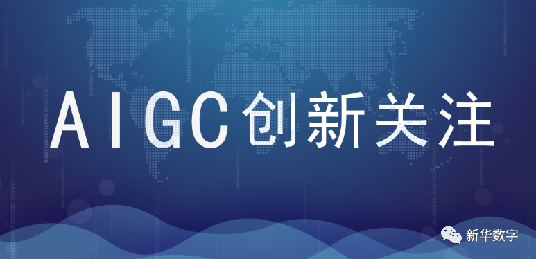 AIGC：ChatGPT的未来展望 - 墨天轮