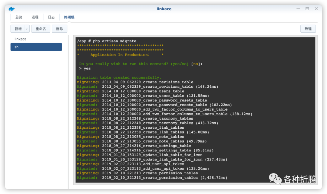 自托管书签管理器LinkAce - 墨天轮