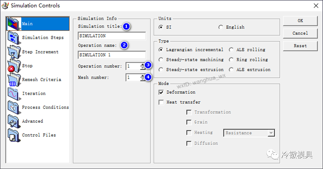 DEFORM仿真控制窗口详解（一） - 墨天轮
