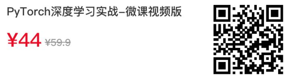 Pytorch深度学习实战 基于rnn的文本分类(限免视频) 墨天轮