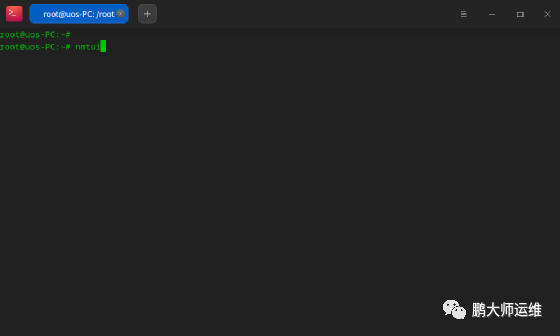 四种方式配置统信uos的IP地址 - 墨天轮