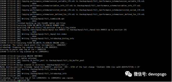 mysql8.0之xtrabackup故障恢复实战 - 墨天轮