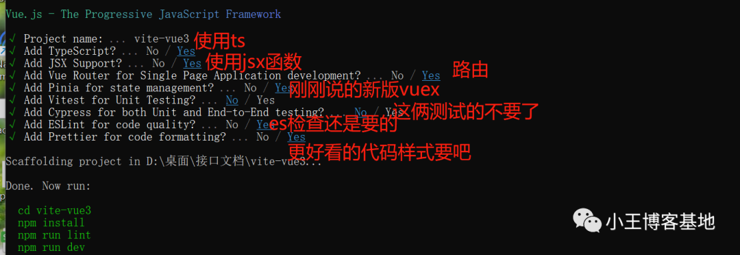 使用vite快速构建vue3 Ts Pinia脚手架 墨天轮