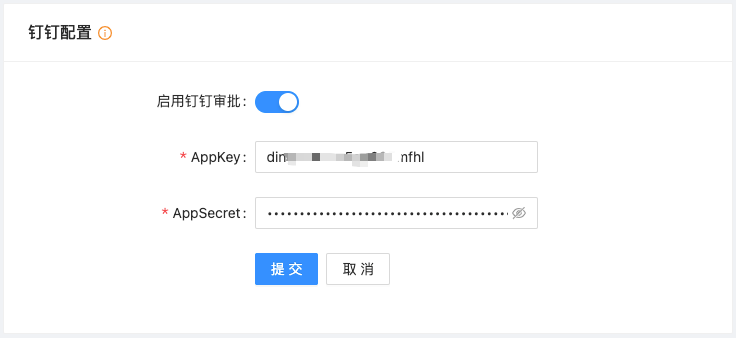 SQL审核 | SQLE 2.2212.0 来啦！ - 墨天轮