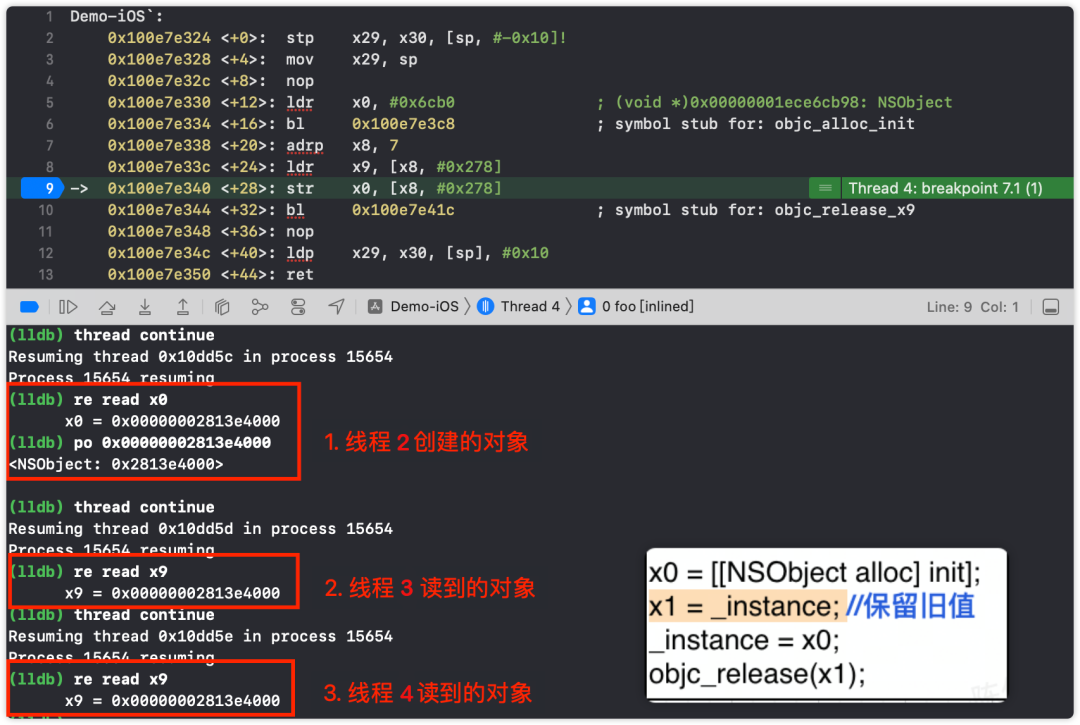 头条稳定性治理：ARC 环境中对 Objective-C 对象赋值的 Crash 隐患 - 墨天轮