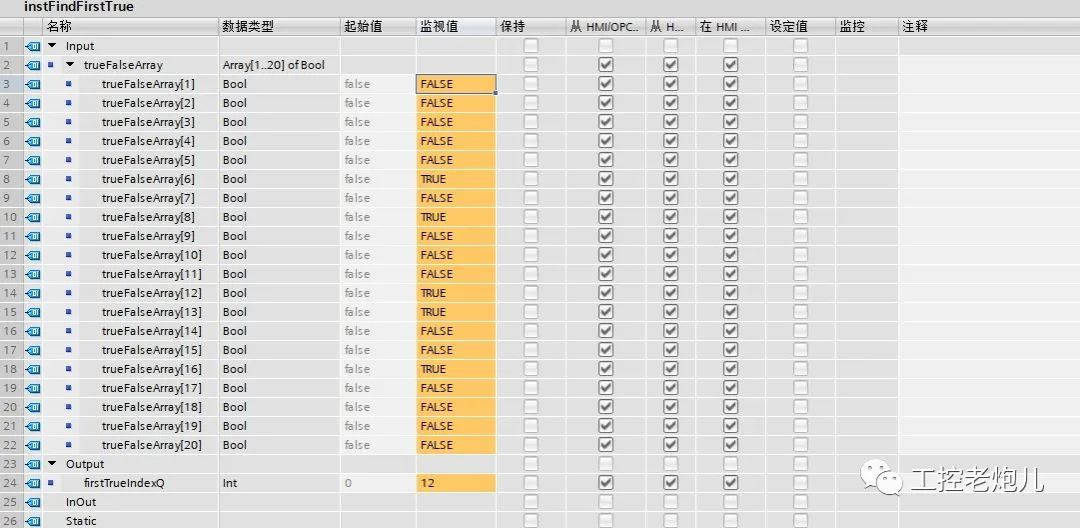 Scl编程实例100例 042 寻找数组中的某个值 墨天轮 