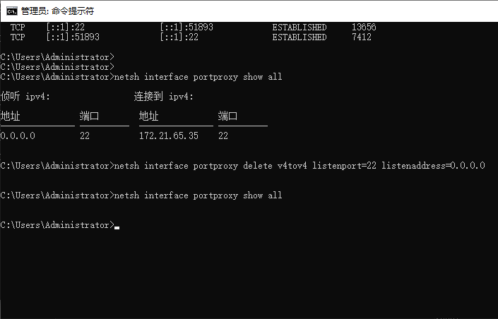 将 Windows 10 变成一台 Linux 服务器 - 墨天轮