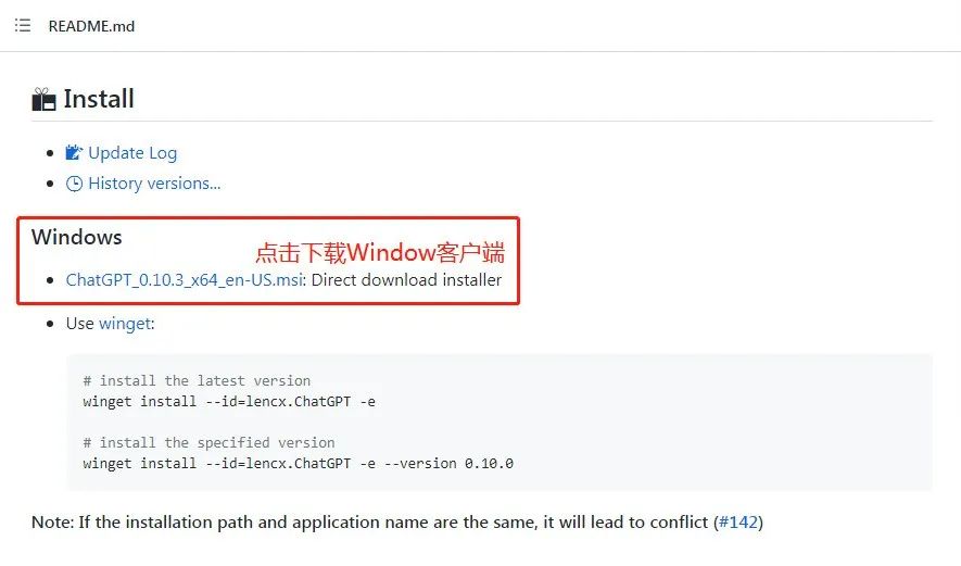 ChatGPT 客户端来喽，支持Window下载安装！ - 墨天轮