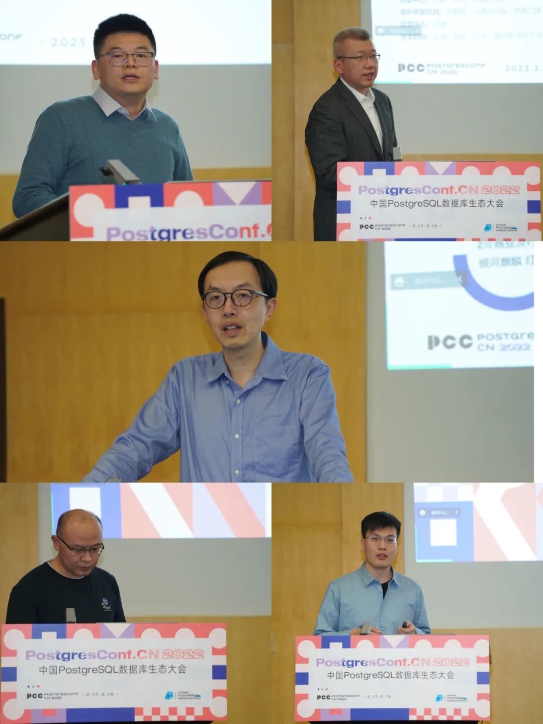 Ppt和回放来了 中国postgresql数据库生态大会圆满落幕 墨天轮 5980
