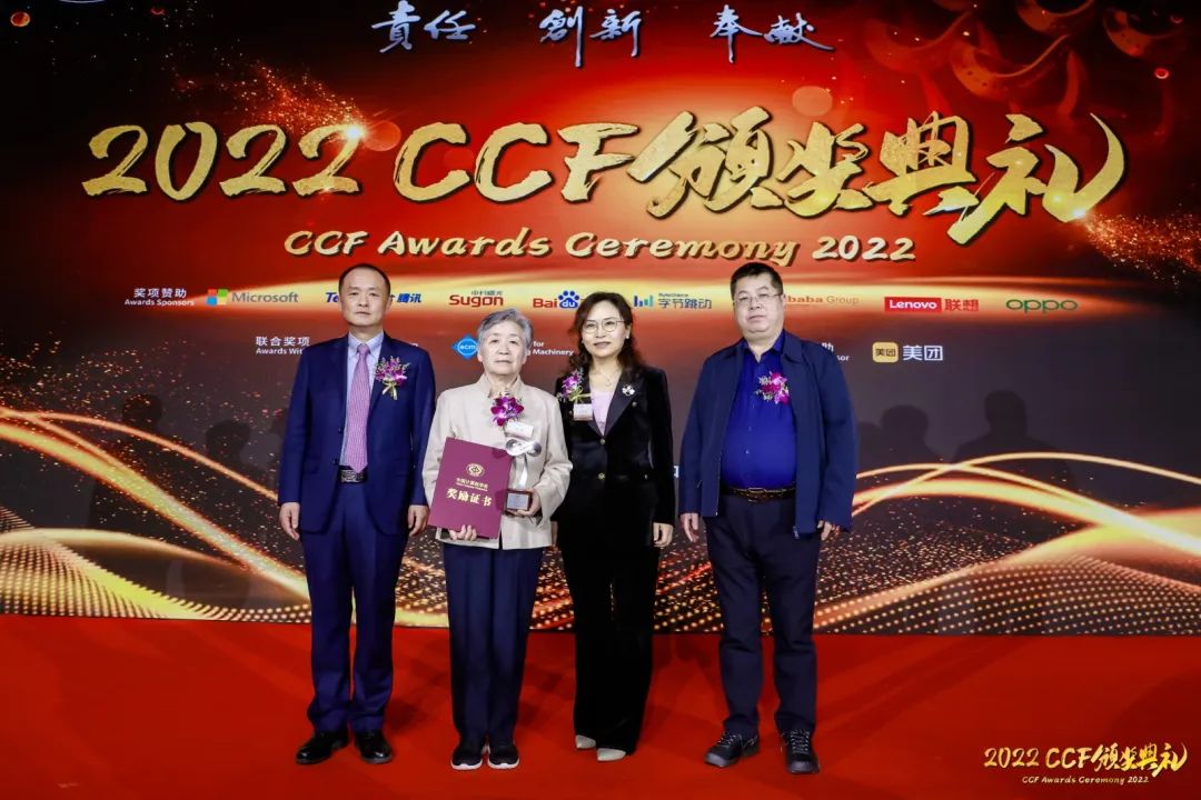 2022CCF颁奖典礼隆重举行，人大金仓薪火相传再接力 - 墨天轮