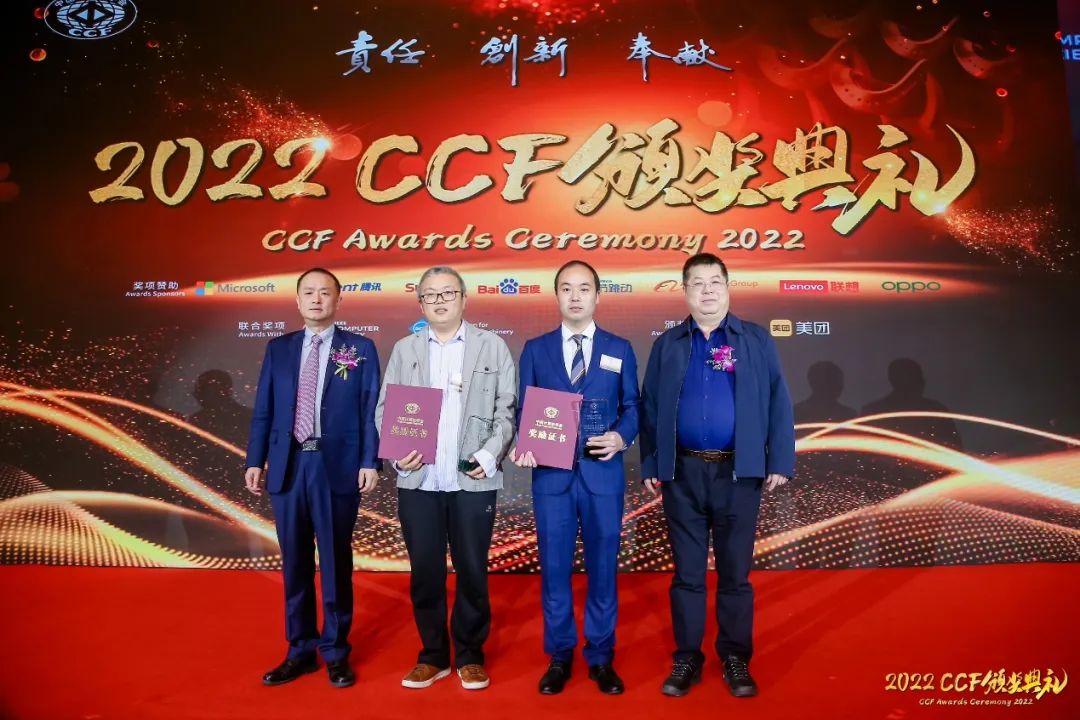 openGauss数据库荣获中国计算机学会(CCF)科技成果特等奖 - 墨天轮