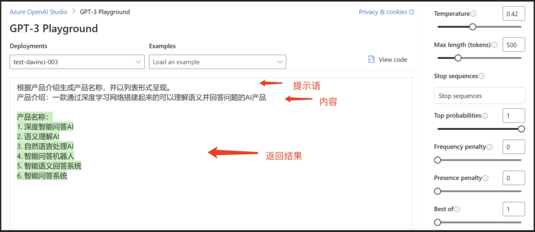 Azure OpenAI 官方指南 01｜GPT-3 的原理揭秘与微调技巧 - 墨天轮