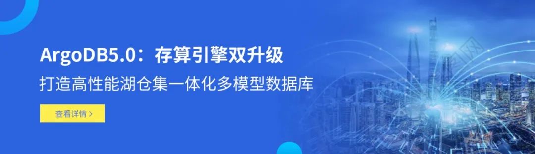 星环科技多模型联合分析案例被Gartner中国数据库管理系统发展趋势报告引用 - 墨天轮