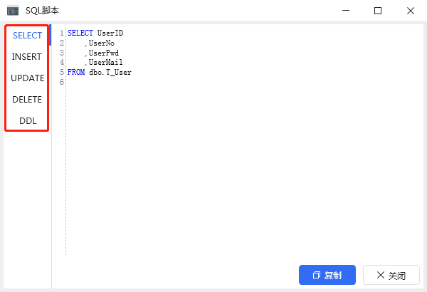 新发现一款开源SQL连接小工具，快来免费体验！ - 墨天轮