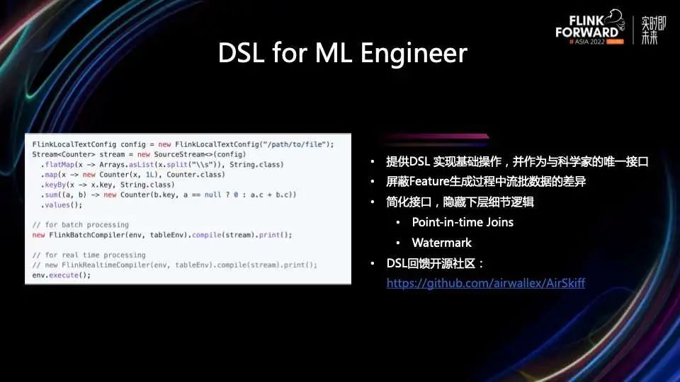 Airwallex 基于 Flink 打造实时风控系统 - 墨天轮