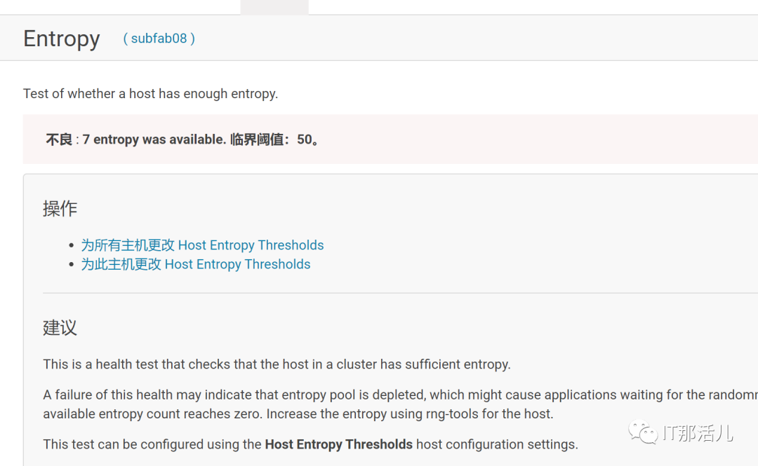 CDH6.3.2安装文档（下） - 墨天轮