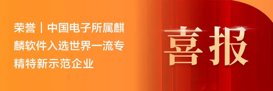 联通CA入根！麒麟软件和360共建的SM2国密根证书库迎来新成员 - 墨天轮