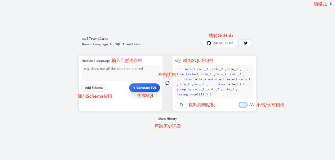 真香！基于ChatGPT的开源免费SQL翻译器，输入人话，得到SQL语句，反之亦然！ - 墨天轮