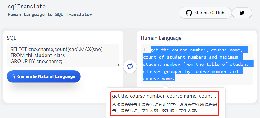 真香！基于ChatGPT的开源免费SQL翻译器，输入人话，得到SQL语句，反之亦然！ - 墨天轮