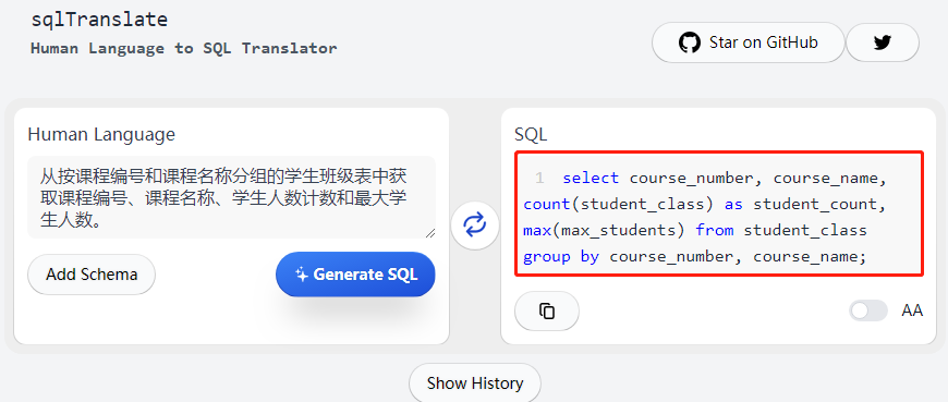 真香！基于ChatGPT的开源免费SQL翻译器，输入人话，得到SQL语句，反之亦然！ - 墨天轮