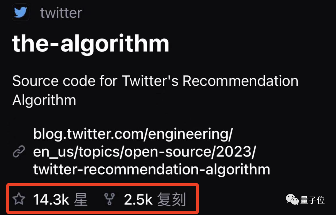 马斯克开源 Twitter 推荐算法，GitHub 秒破万星 - 墨天轮
