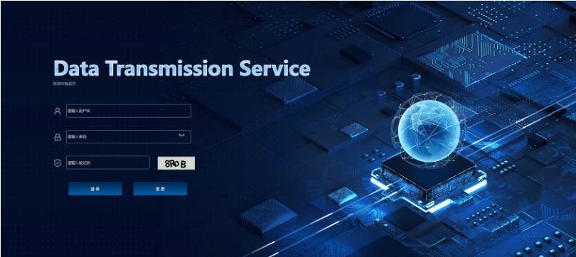 硬核｜CirroData-DTS数据传输服务重磅来袭！ - 墨天轮