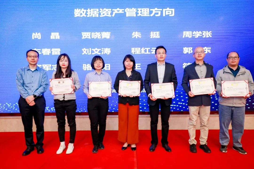 CCSA TC601 2023年第一次全体工作会议在杭州成功召开 - 墨天轮