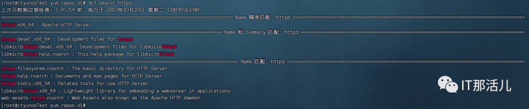 基于CTyunOS的软件包管理总结 - 墨天轮