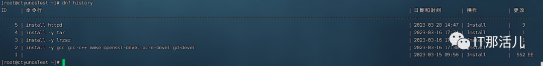 基于CTyunOS的软件包管理总结 - 墨天轮