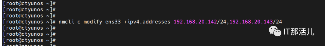 基于ctyunos的nmcli网络管理工具 - 墨天轮