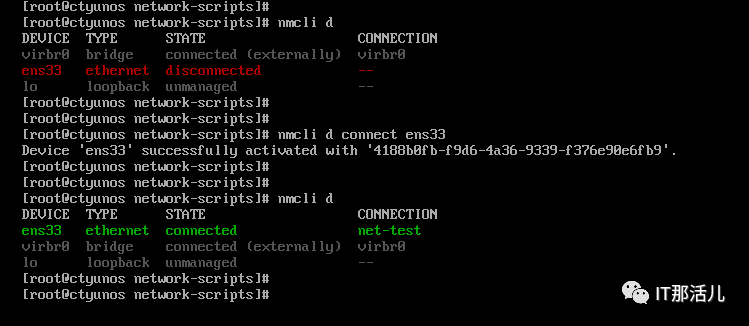 基于ctyunos的nmcli网络管理工具 - 墨天轮