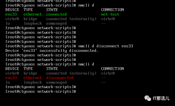 基于ctyunos的nmcli网络管理工具 - 墨天轮