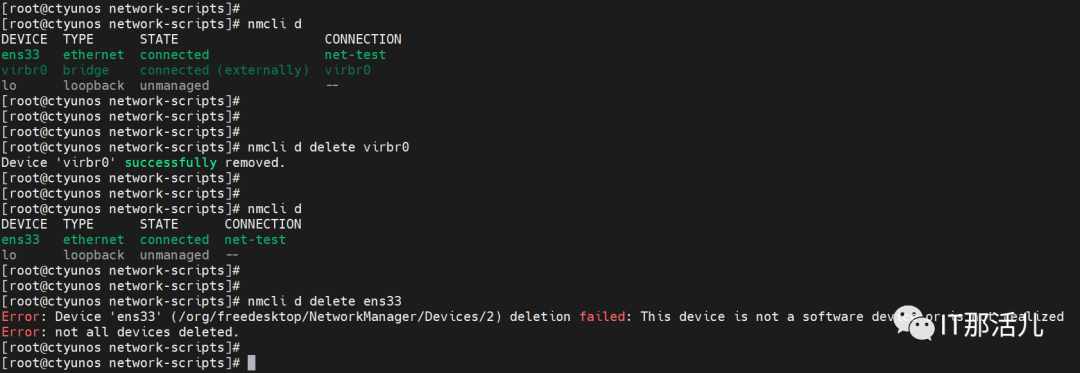 基于ctyunos的nmcli网络管理工具 - 墨天轮