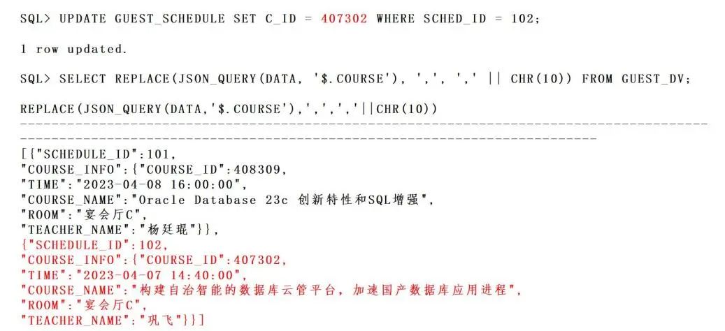 杨廷琨：Oracle 23c值得关注的15项新特性 - 墨天轮