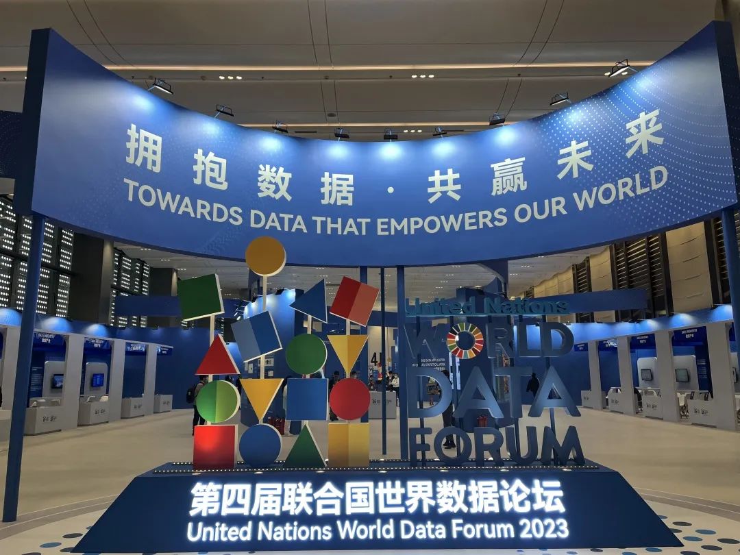 拥抱数据 共赢未来 | 甲骨文亮相第四届联合国世界数据论坛 - 墨天轮